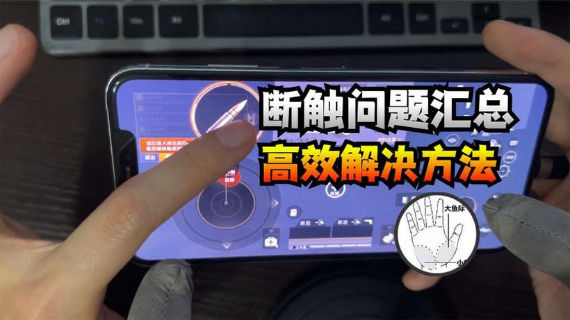 和平精英探头按键失灵图标