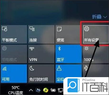 电脑画质怎么调鲜艳截图