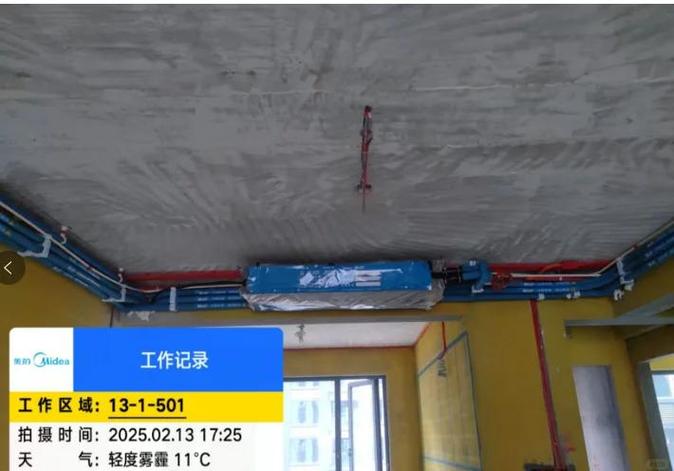美的中央空调解码步骤图标