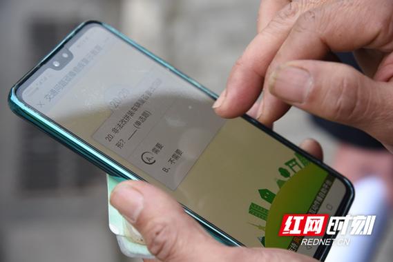 手机答题成员暴击伤害计算方法图标