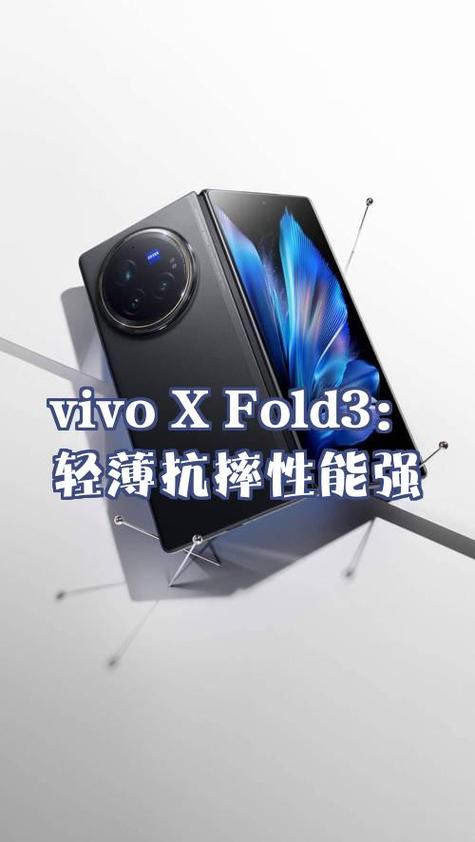 vivo最抗摔的手机截图