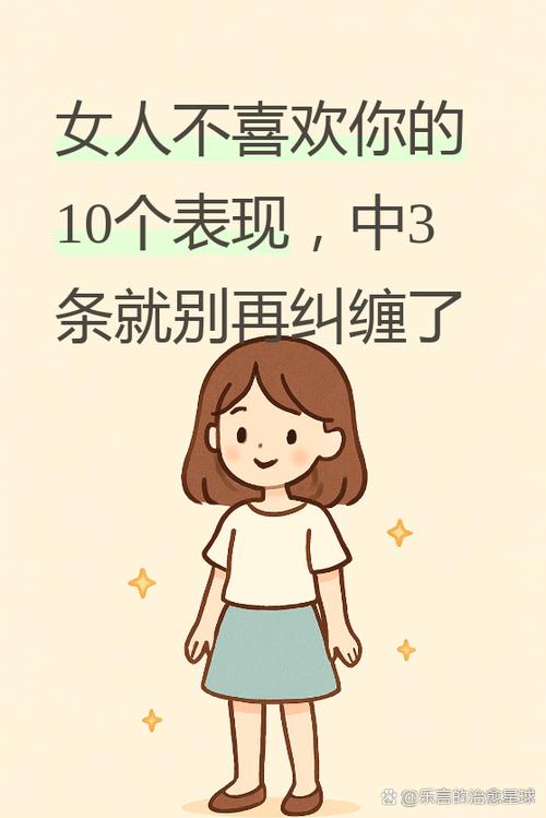 女生喜欢女生最明显的表现截图