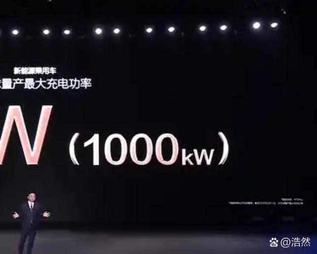 闪充充电突然充电缓慢是什么原因截图