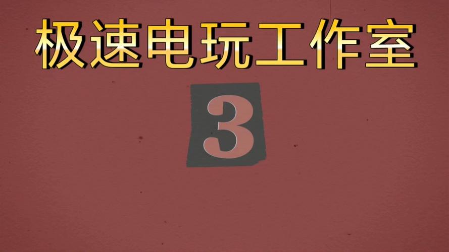 大气层怎么升级截图