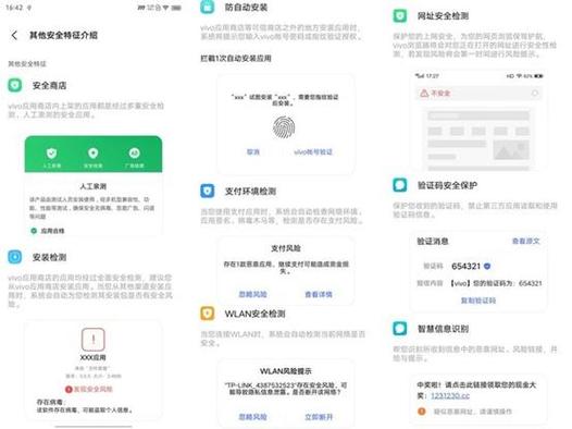 iqoo官网下载入口图标