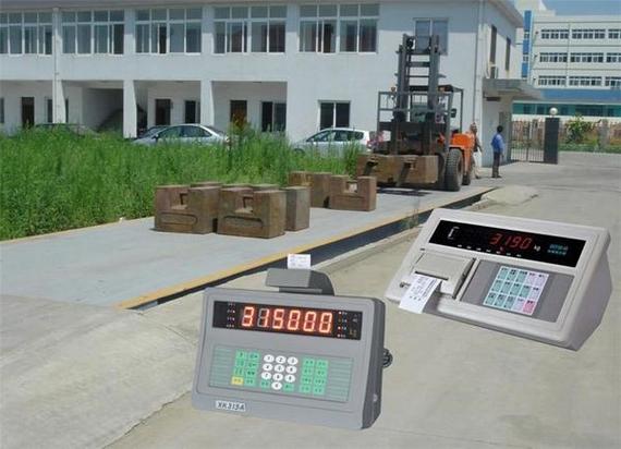 地磅过磅怎么让重量变轻图标