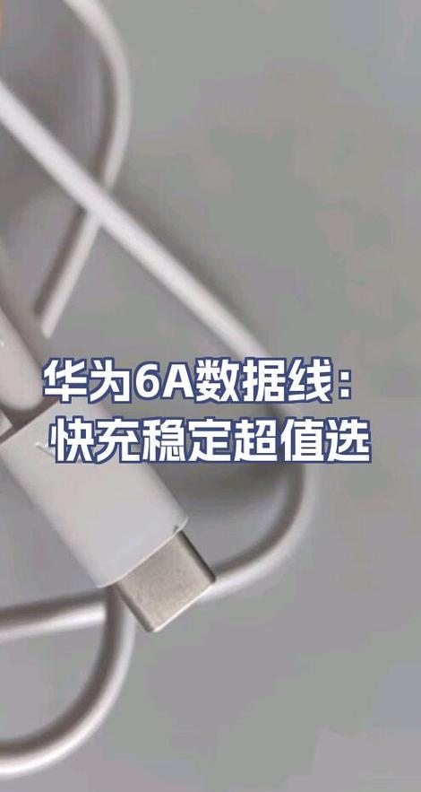 怎么能让数据线变白