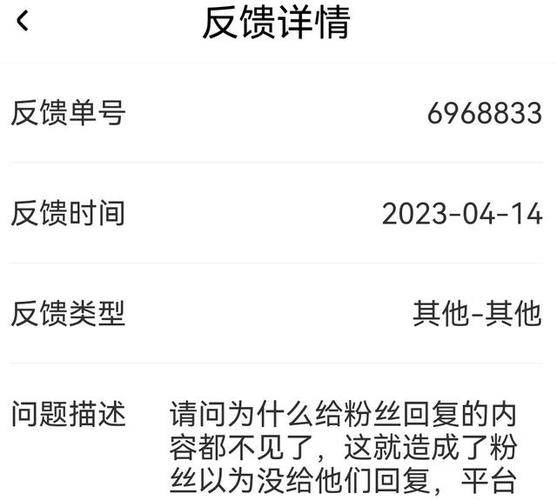 我发的评论怎么不见了截图