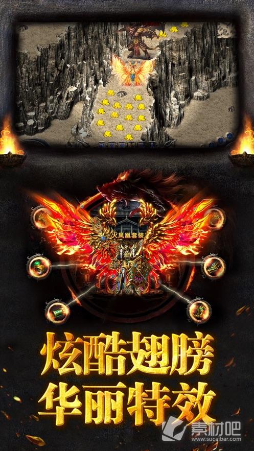 巅峰霸业红包版图标