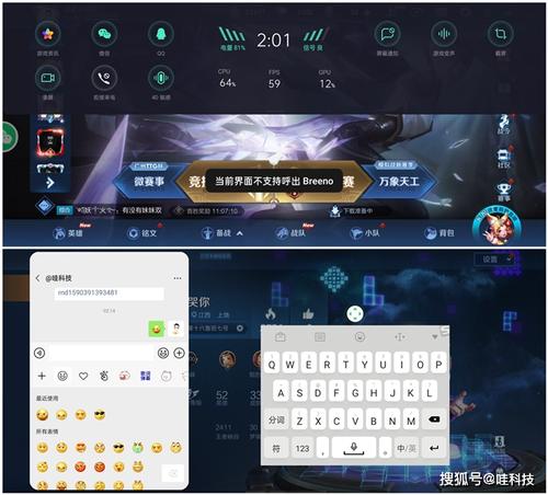 真我的游戏空间图标