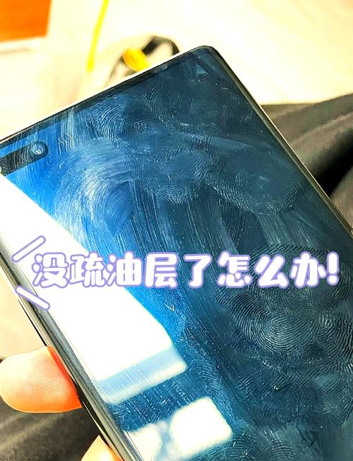 手机裸奔怎么样