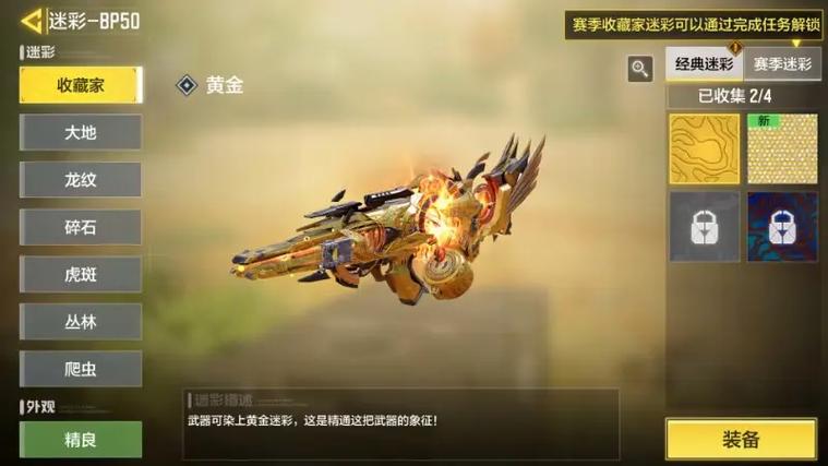 使命召唤怎么速刷钻石皮图标