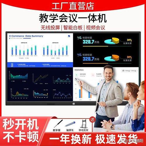 希沃白板平板模式转回电脑模式图标