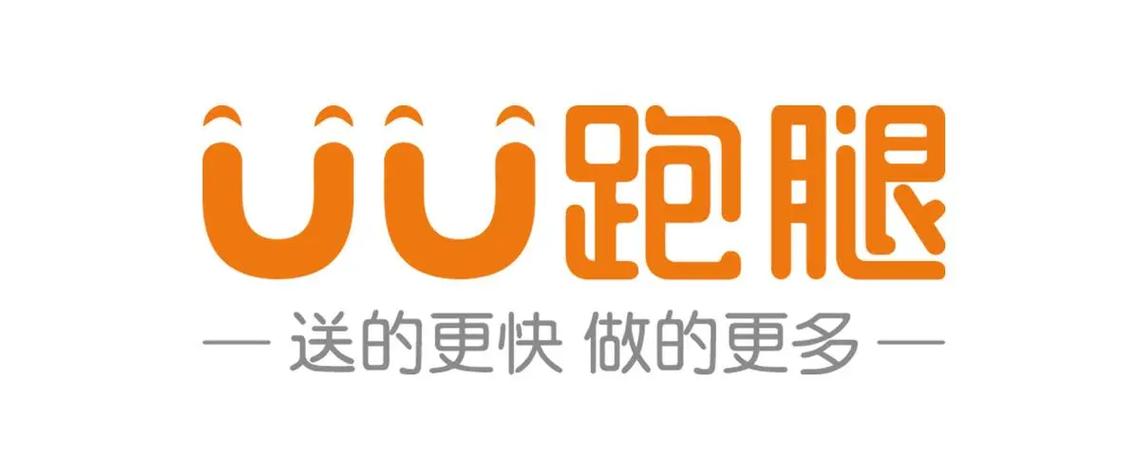下载uu跑腿图标