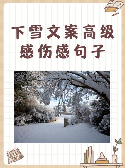 形容颜色高级感的文案截图