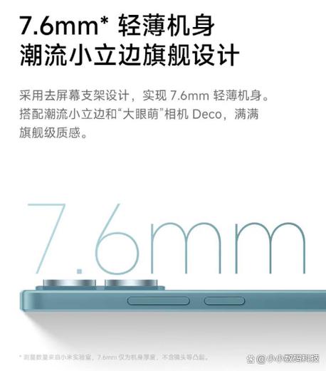 小米手机电量突然下降特别快原因