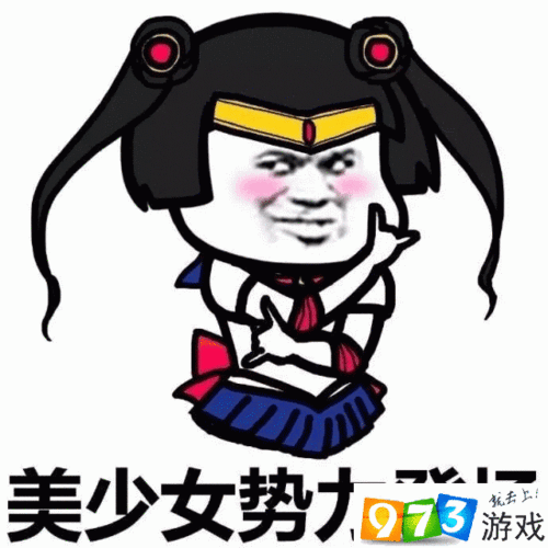 中年少女表情包图标