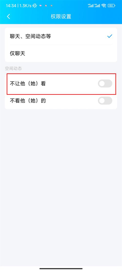 qq点赞取消了对方会发现吗图标