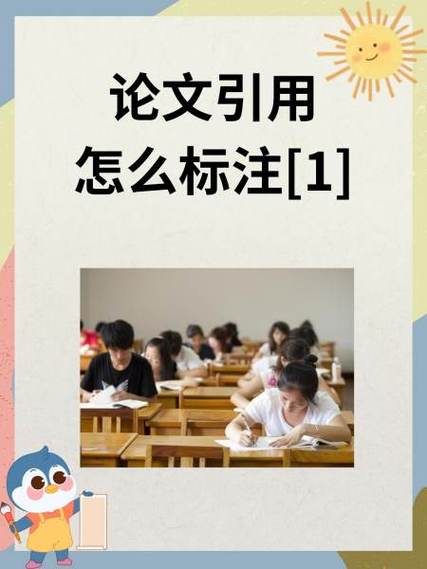 论文上标怎么插