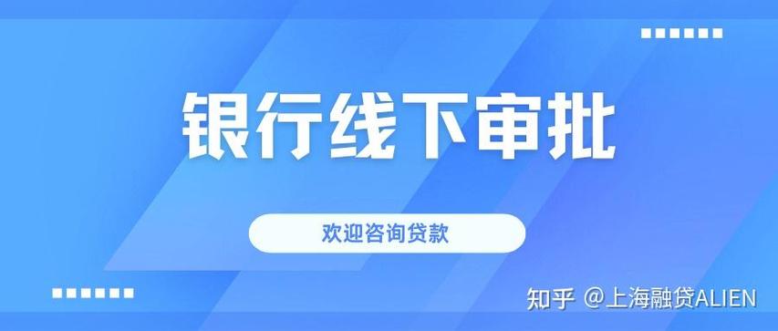 线上贷款和线下贷款的区别图标
