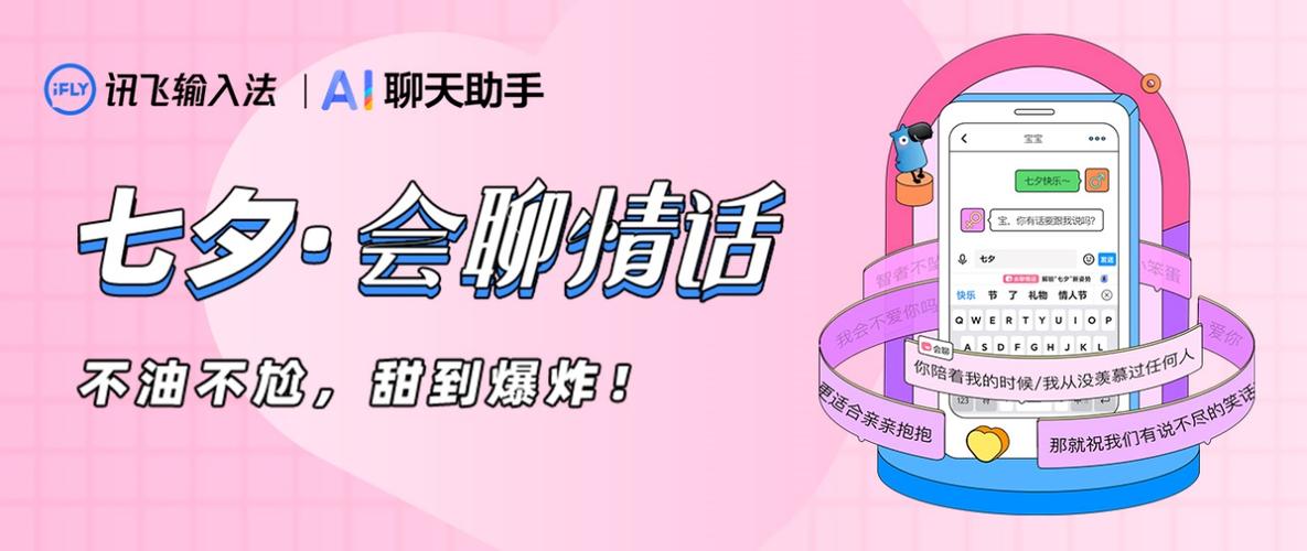 女朋友说我不主动图标