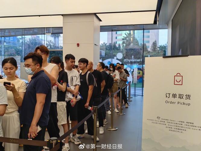 华为手机抢购渠道截图