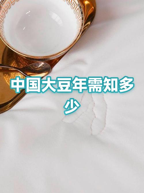 豆子放了七八年还能吃吗图标