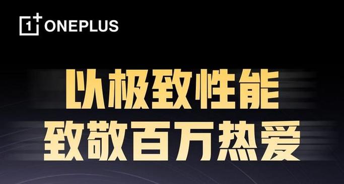 一加手机激活流程截图