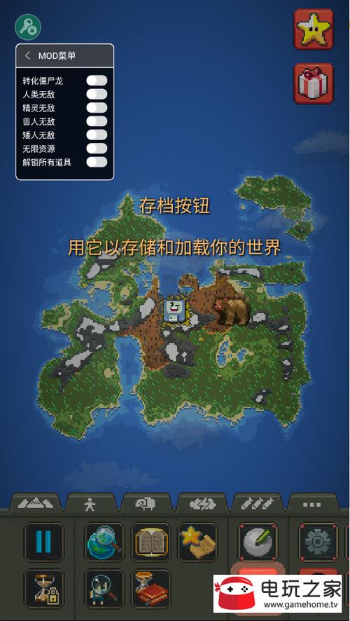 我的世界文明模拟一口气看完图标