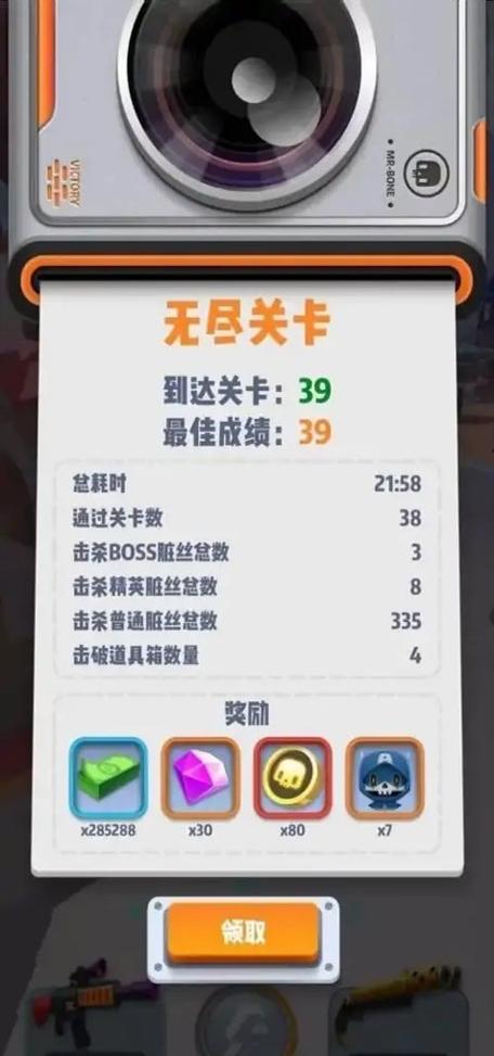 六号特工内置作弊菜单最新版