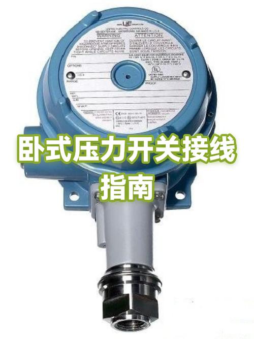 压力开关二根线如何接图标