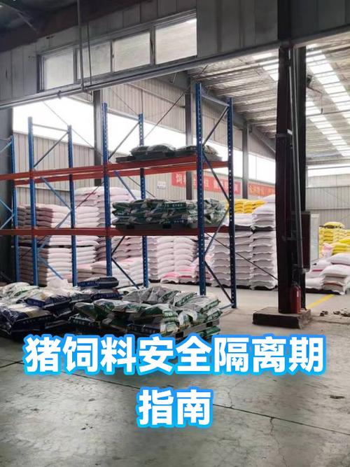 安全隔离期图标