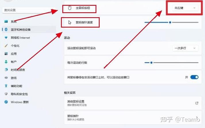 鼠标左右键反了怎么办图标