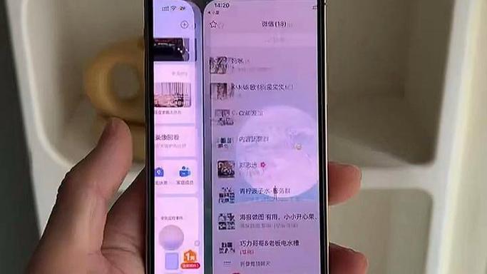 小度在家远程监控图标