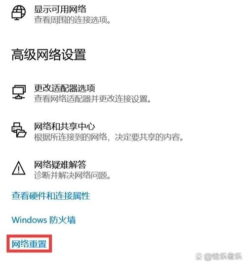 电脑WiFi怎样重置