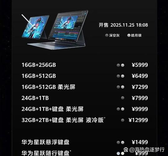 华为平板等待安装的软件怎么删除