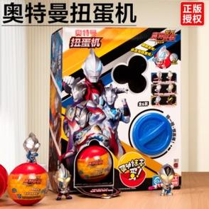 奥特曼发光扭蛋机系列图标