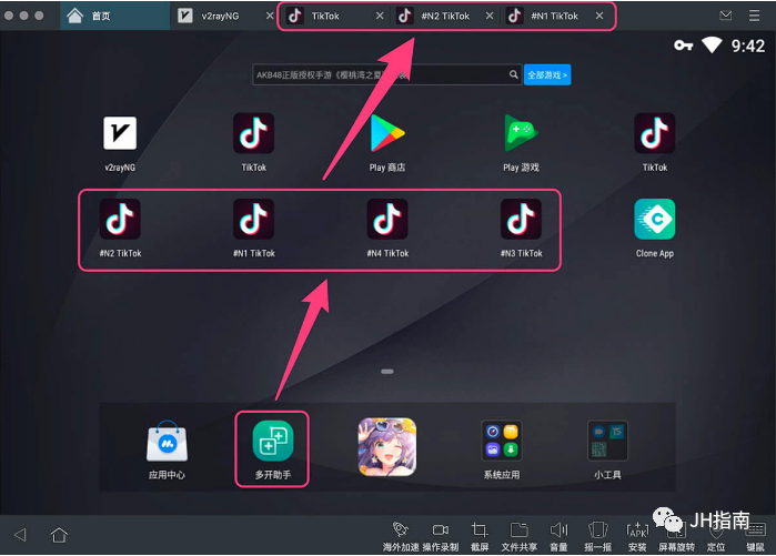 如何安装海外版tiktok图标