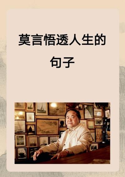 人生如戏后半句是什么图标