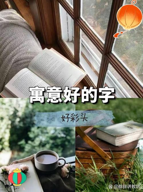 瑞星寓意和象征截图
