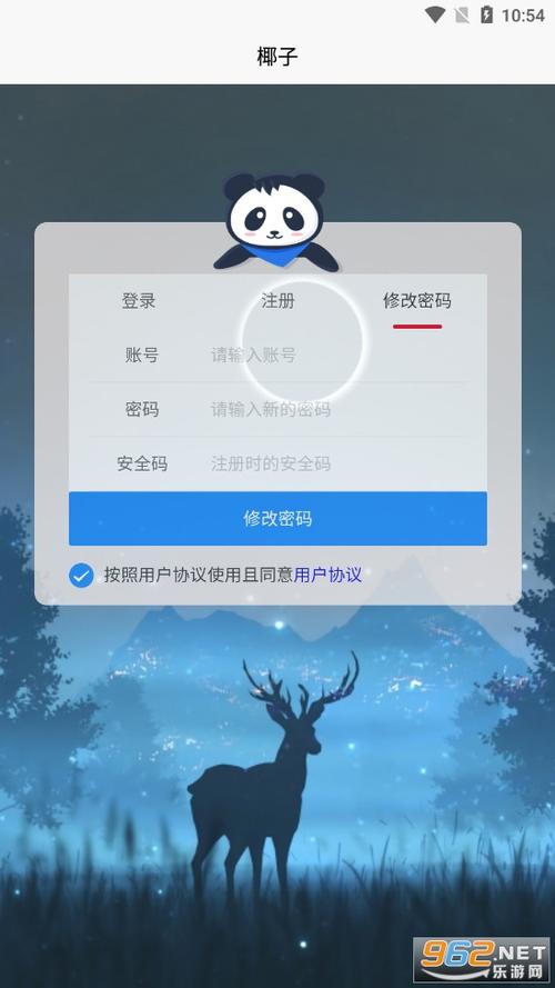 椰子助手接码验证平台图标