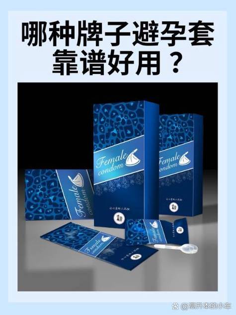 爱上爱避孕套质量咋样图标
