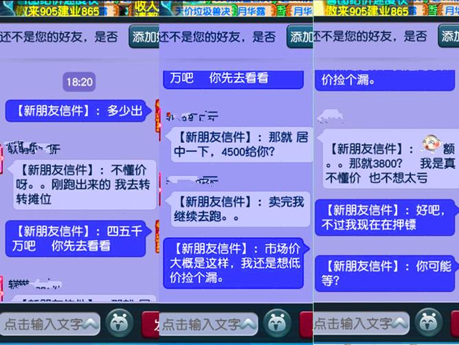梦幻西游一天能被勾魂几次截图