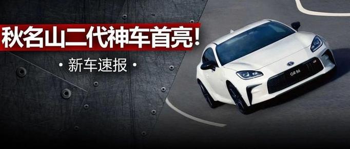 七栋软件库秋名山神车图标