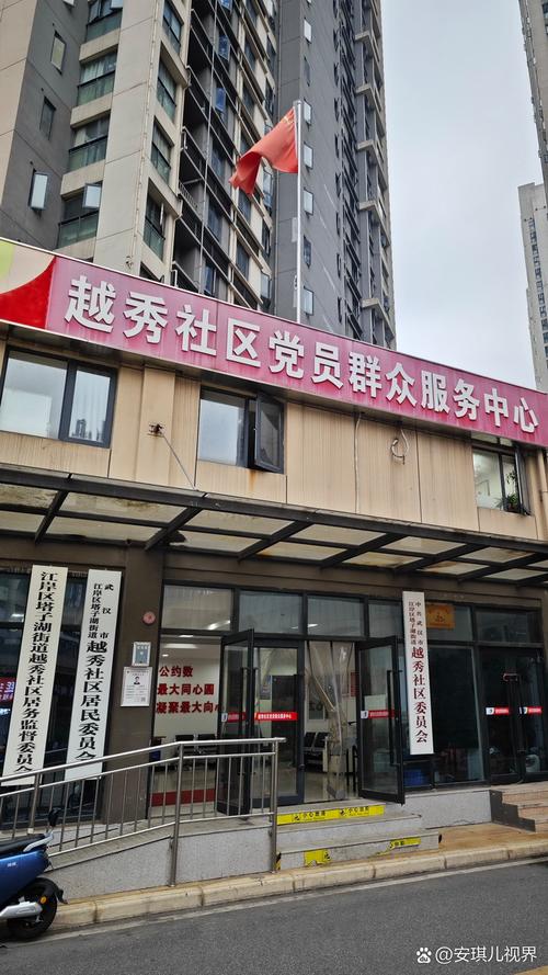 良家阁社区论坛图标