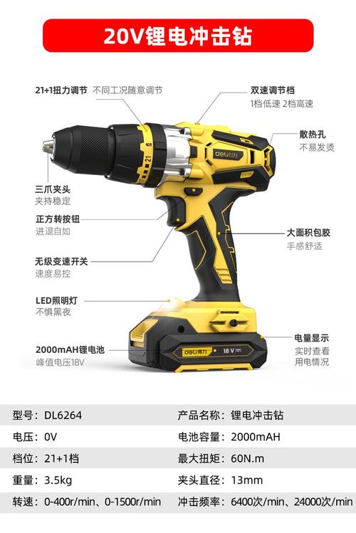 电钻打不了孔原因