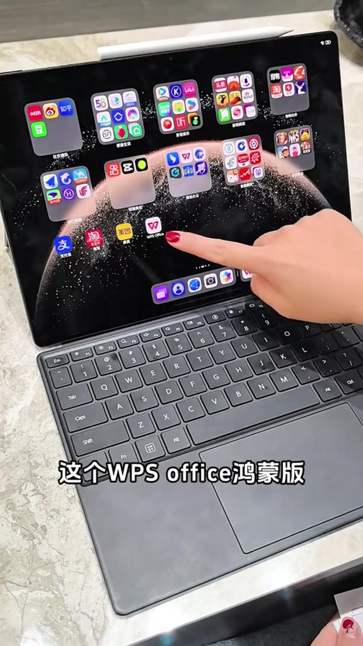 华为平板打开exe文件的步骤图标
