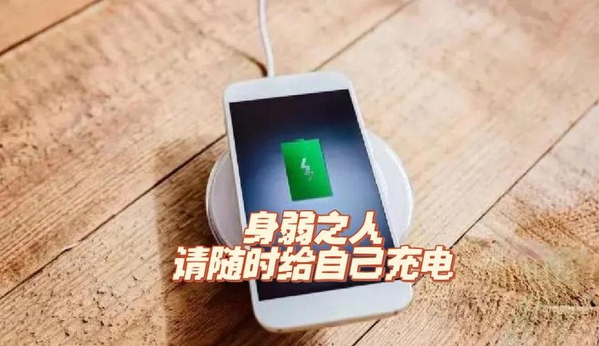 充电时怎么免打扰截图