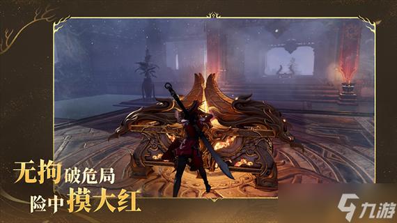 永劫无间 无间模式图标
