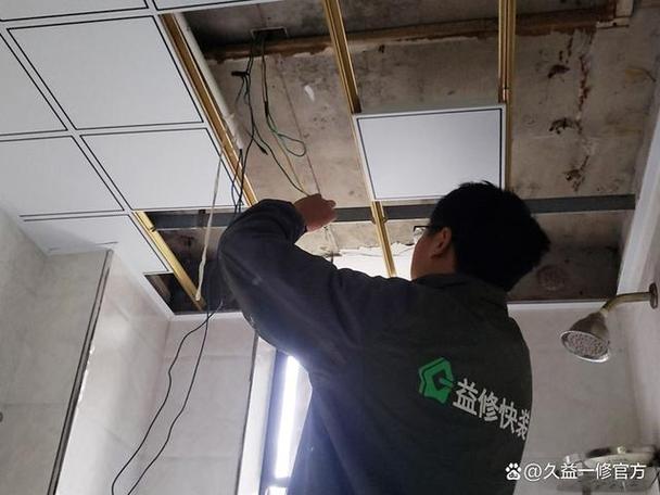 卫生间的扣板怎么按的截图